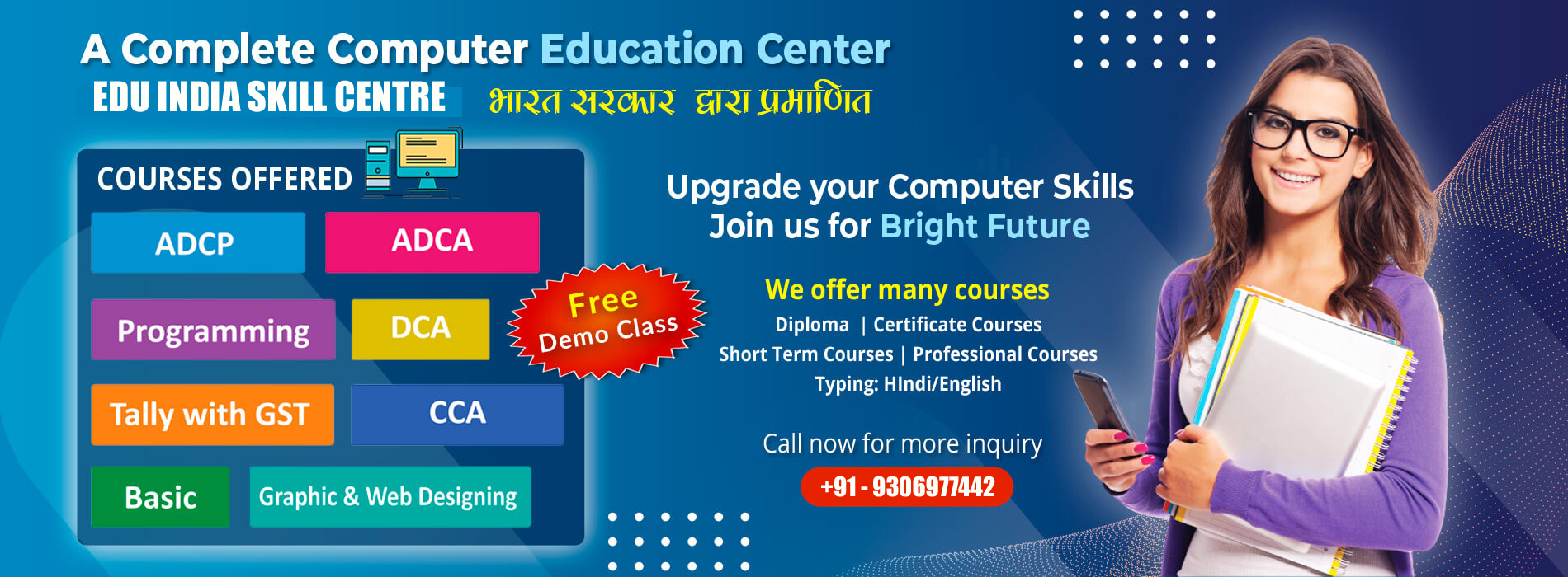 EDU India Skill Centre Sirsa EDU India Skill Centre Sirsa